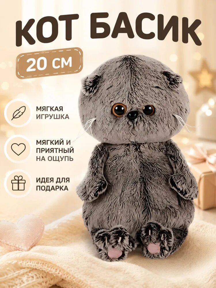 Статуэтка серый, высота 20 см