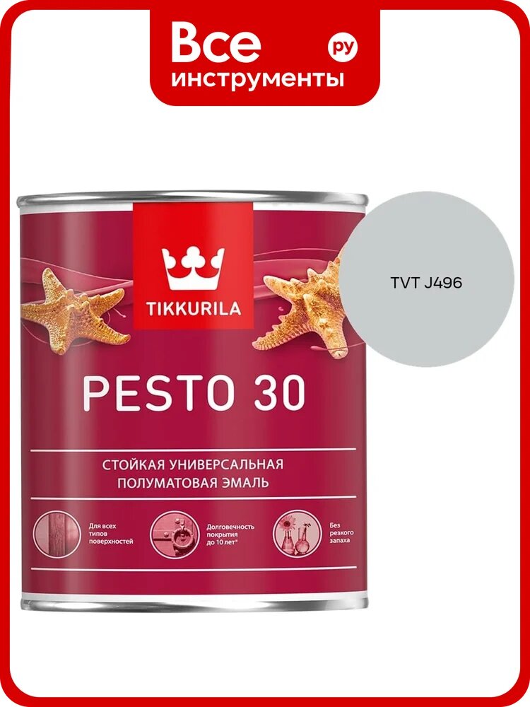 Краска Tikkurila PESTO 30 A полуматовая 0,9л 700001170_TVT J496