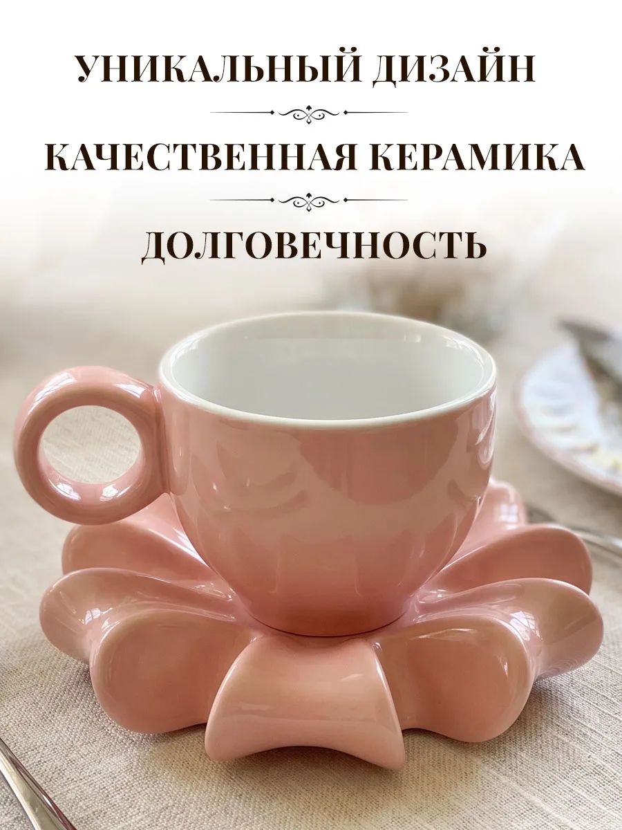 Чайная пара — фото 1