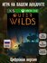 Outer Wilds | Xbox One/Series X|S | Action & adventure | Цифровая версия