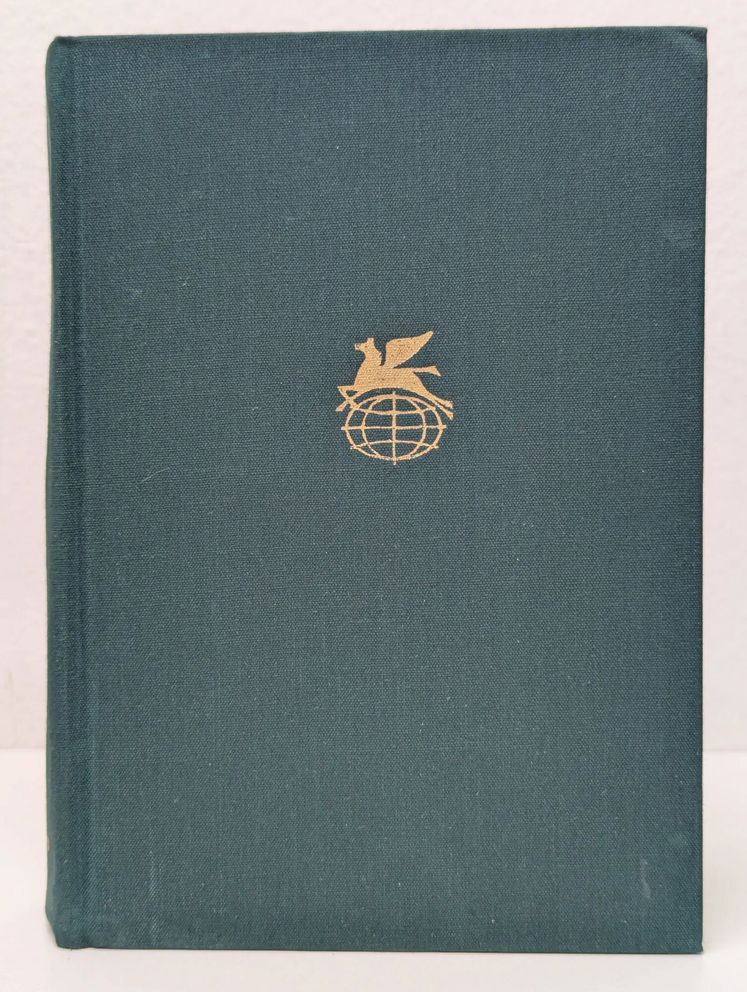 Библиотека всемирной литературы. Русский лес Леонов Леонид Максимович 1974