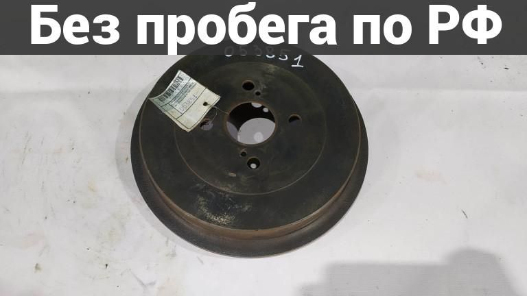 Барабан тормозной с пробегом toyota belta ksp130
