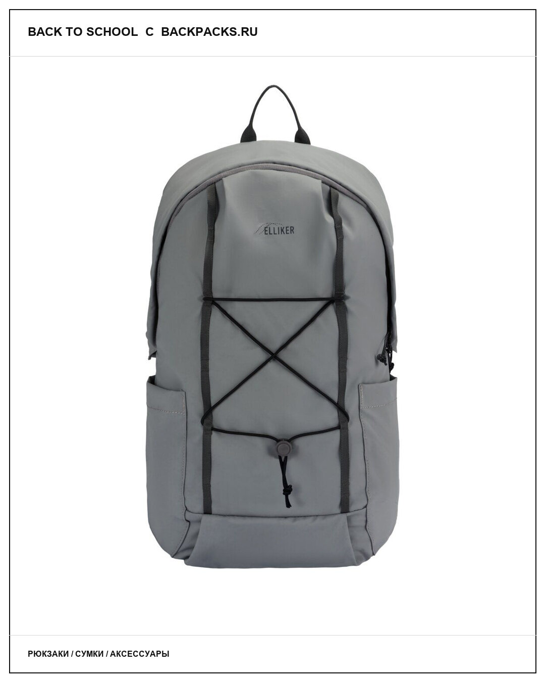 Рюкзак KILN HOODED ZIP TOP BACKPACK 22L
