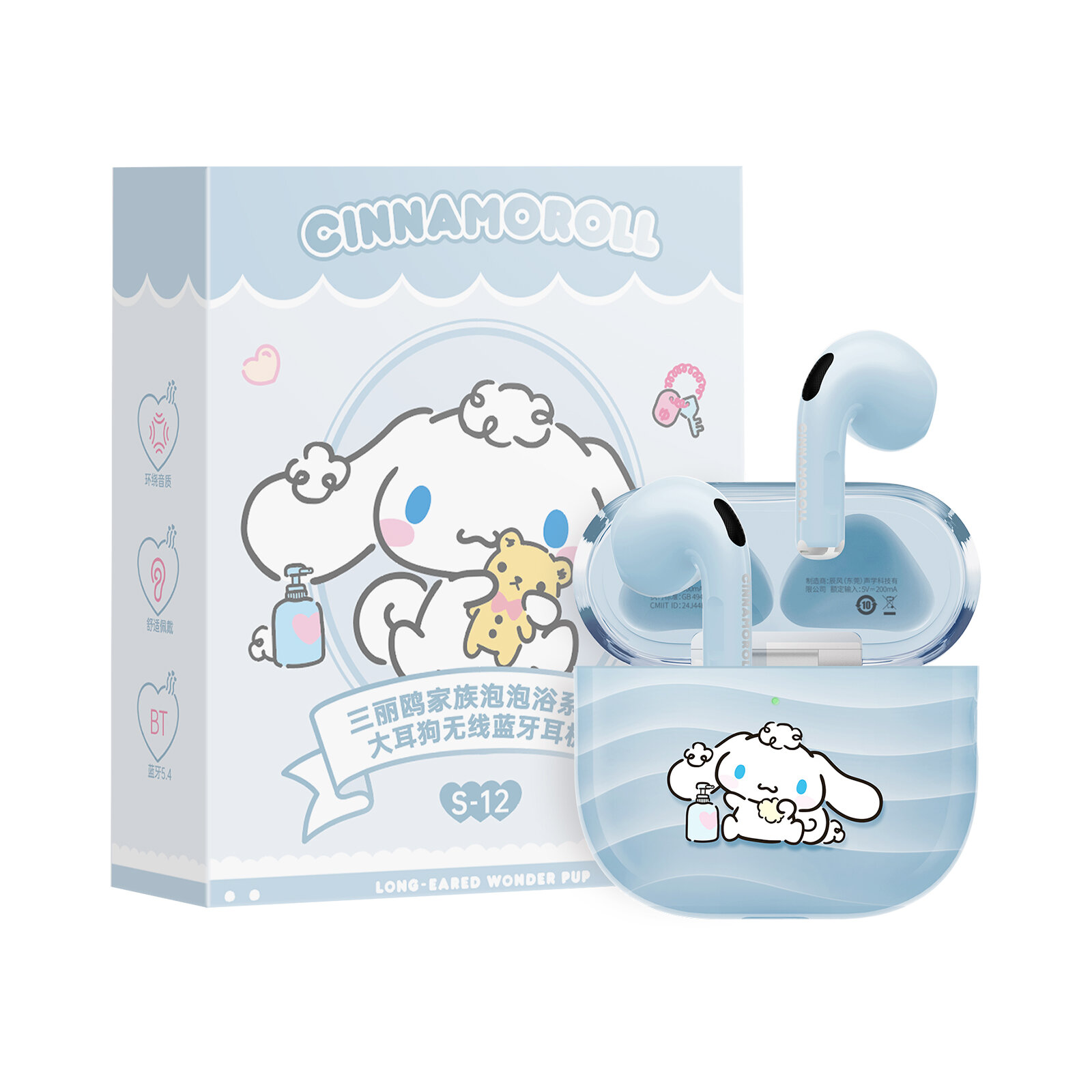 Беспроводные наушники унисекс Sanrio 5788655