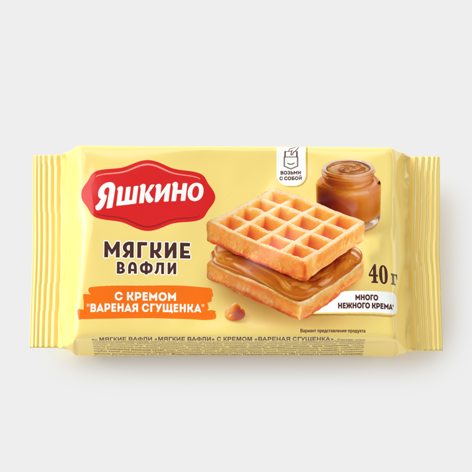 Яшкино, вафли мягкие с варёной сгущёнкой, 40 г