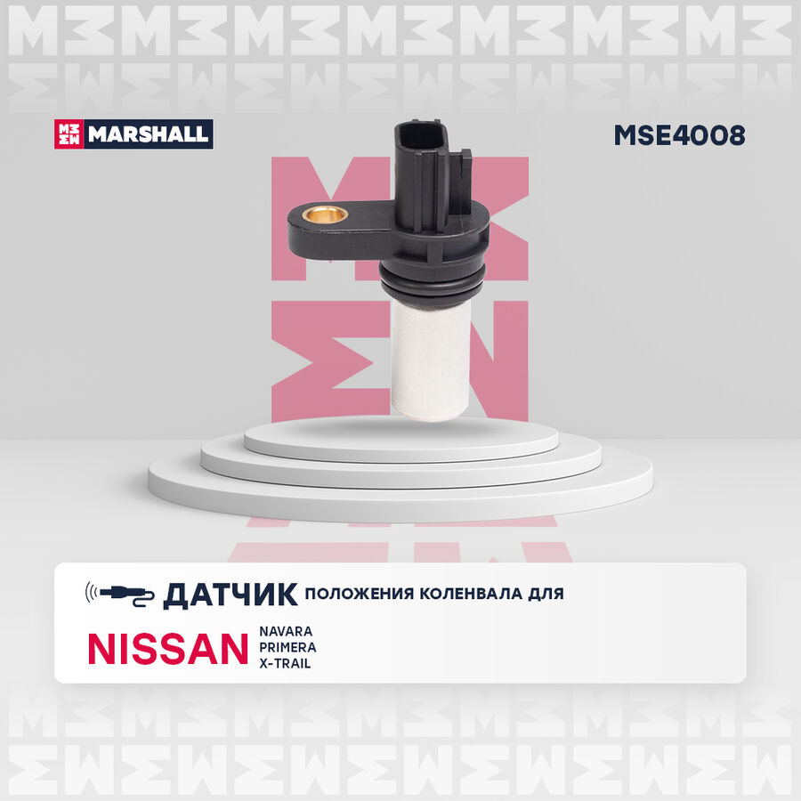 Датчик положения коленвала nissan: navara iii 05-, primera iii 02-, x-trail i 01- (mse4008) (Marshall MSE4008)