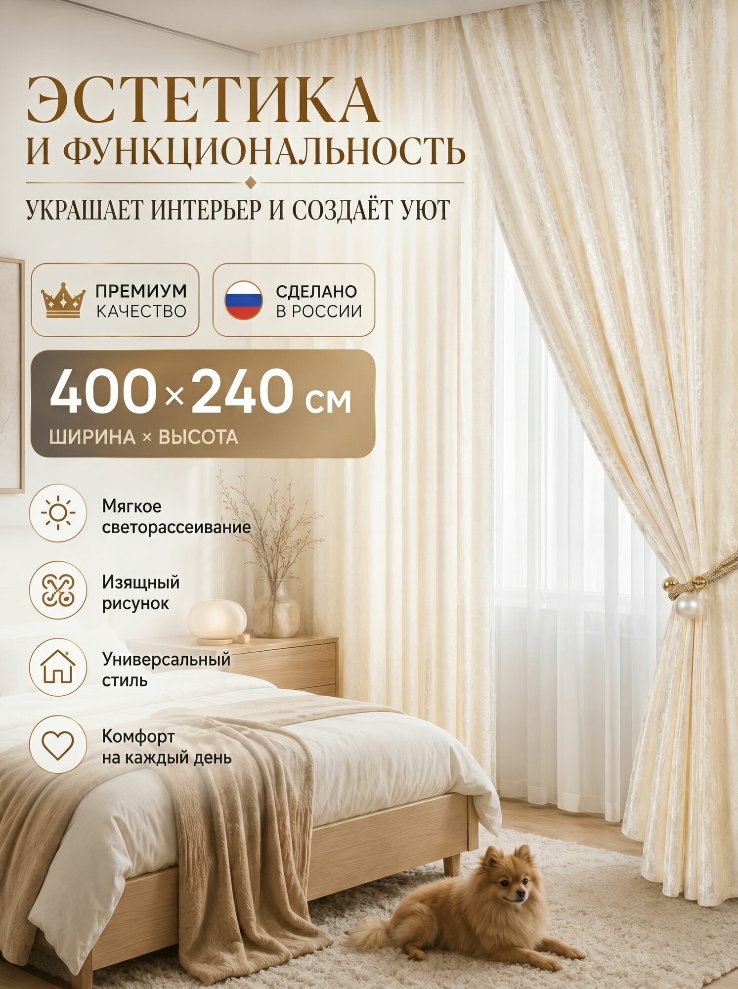 400x240 см шторы блэкаут для гостиной и спальни 2 штуки плотная ткань мраморный узор теплый белый