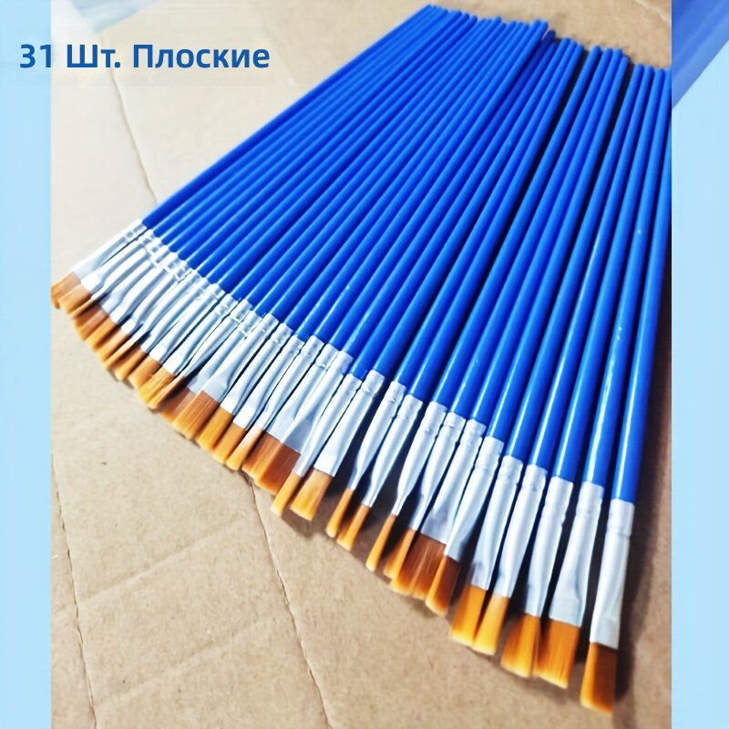 Кисти для рисования плоские и заостренные, комплект 31 шт, для акрила, акварели, холста и росписи по лицу