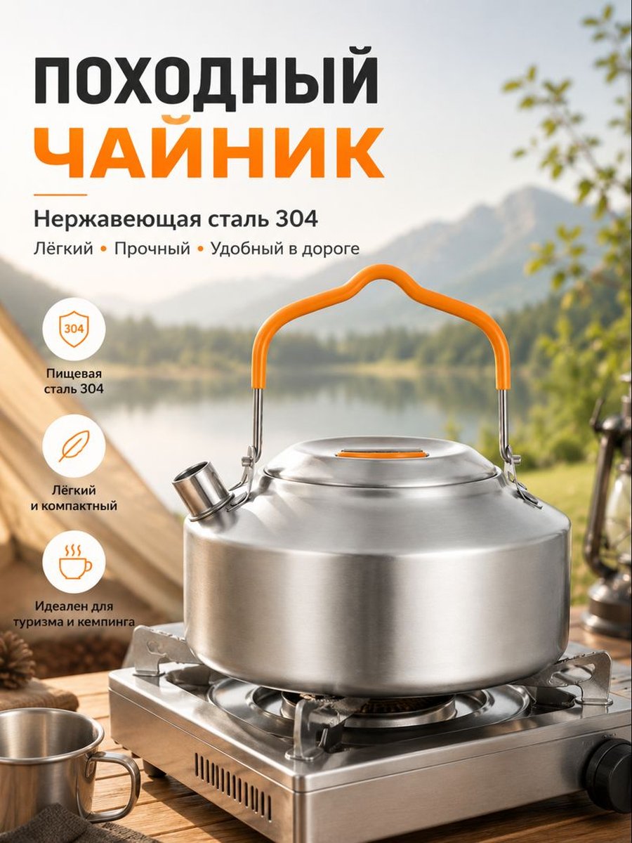 Чайник 1.2 л крышка в комплекте нержавеющая сталь зеленый