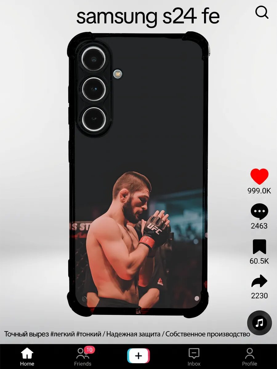 Чехол на iPhone 12 Pro с принтом Хабиб нурмагомедов юфс