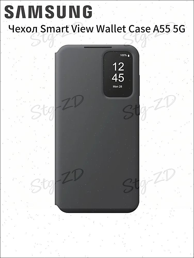 Чехол Smart View Wallet Case A55 5G