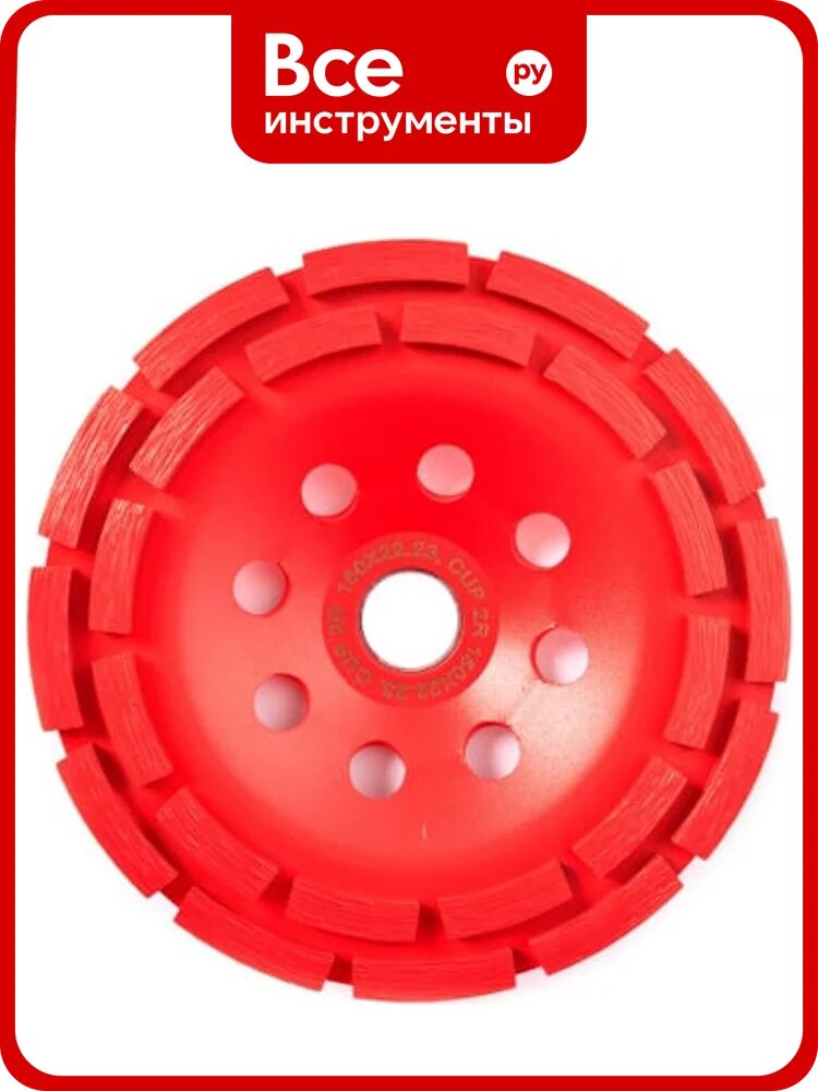 Чашка шлифовальная алмазная 2-х рядная 150 мм REDVERG 900441 6665367