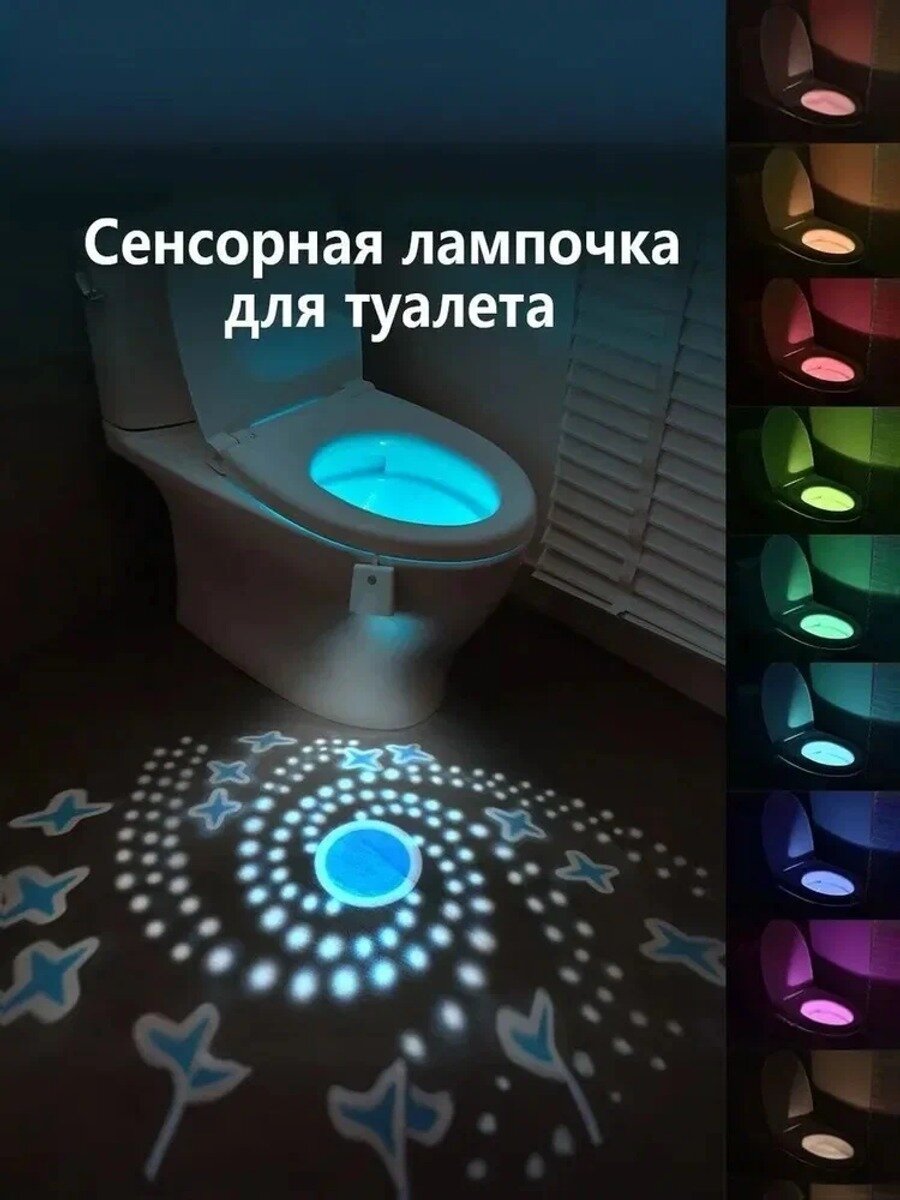 Настольный светильник с аккумулятором, датчиком движения и проекцией, 16 режимов, 2 лампы, USB-зарядка