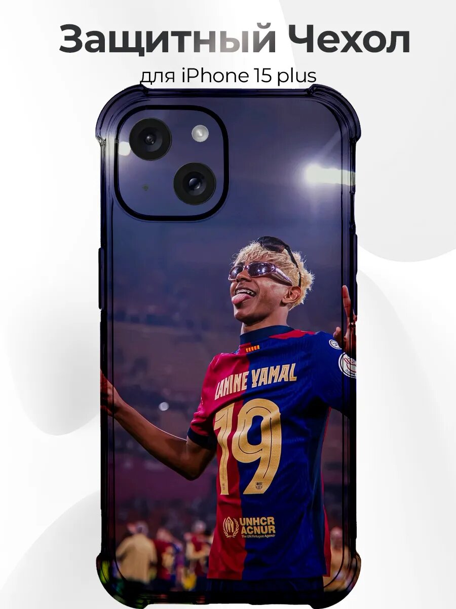 Чехол для iPhone 15 Plus Yamal 304 ночь стадион