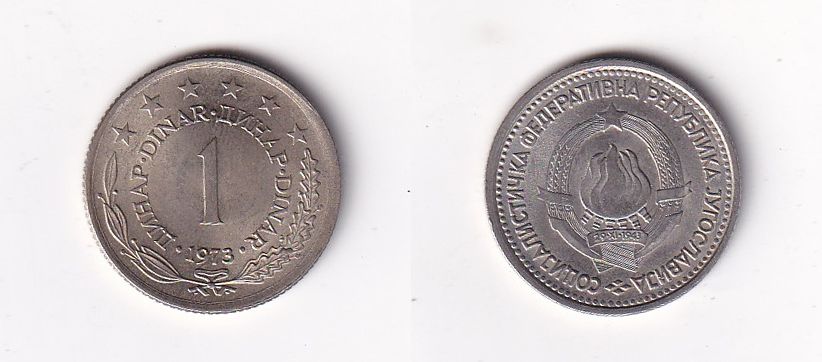 Югославия 1 динар 1973 год