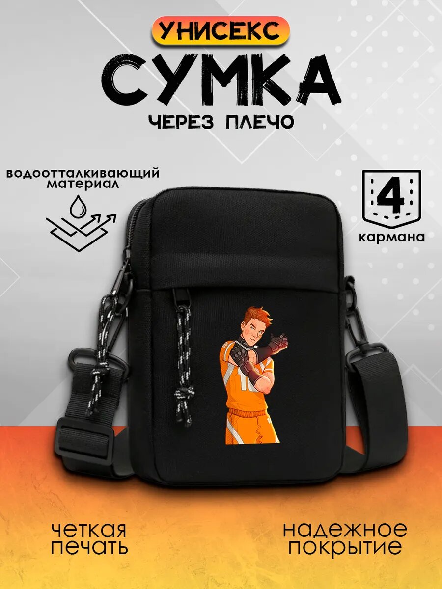 Сумка барсетка PINREX