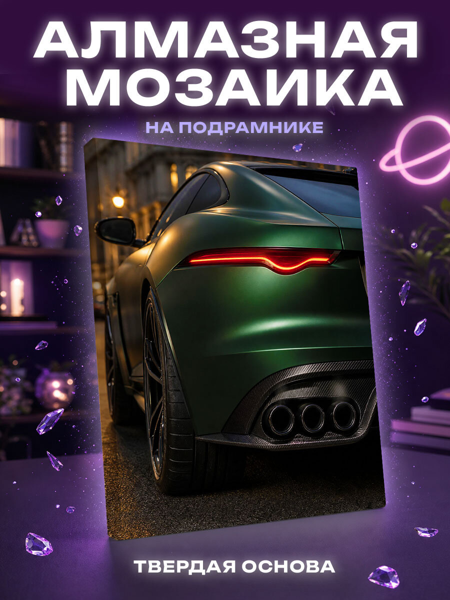 Алмазная мозаика Хищная дуга Ягуара