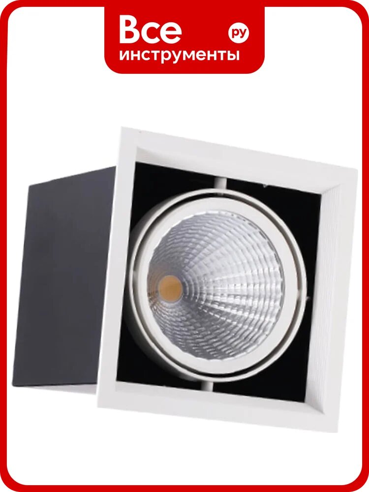 Светильник карданный светодиодный FL-LED Grille-111-1 30W 3000K 185x185x150мм 30Вт 2400Лм черный 613158
