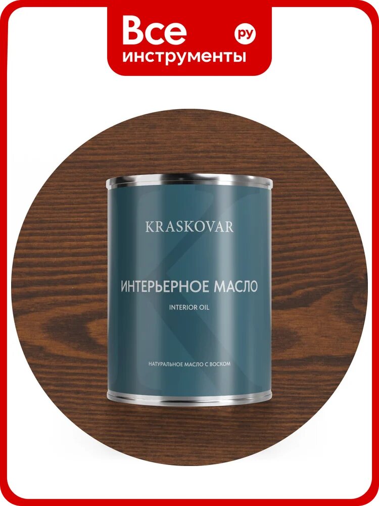 Масло интерьерное Kraskovar Миндаль 0,75л 1606