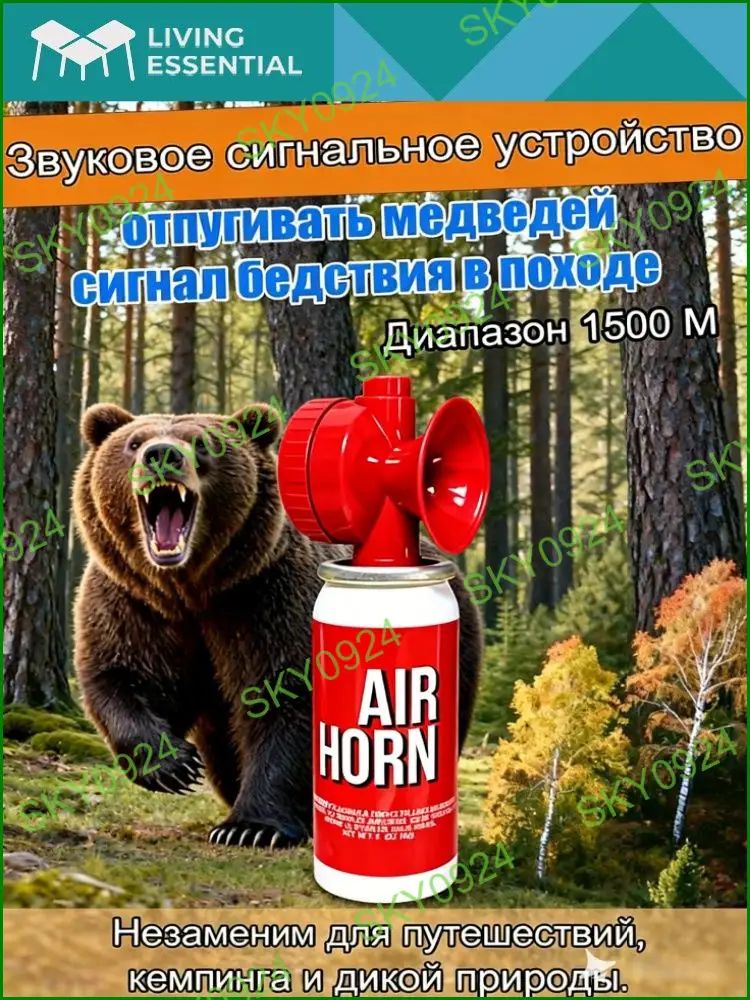 Звуковые сигнальные средства для лодки, красный цвет, компактные и эффективные