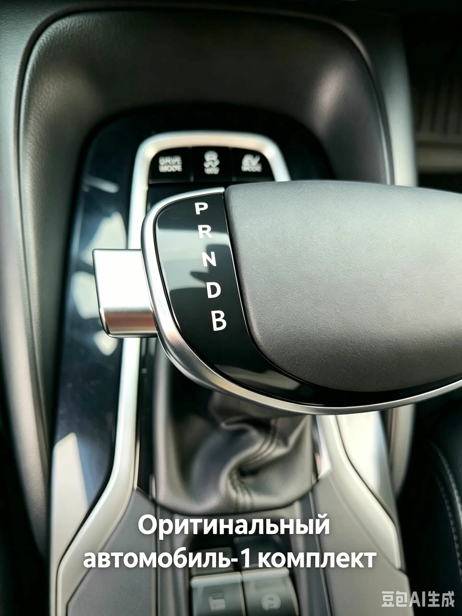 Ручка переключения передач из натуральной кожи для Toyota Corolla гибрид 20192026, оригинальный заводской дизайн