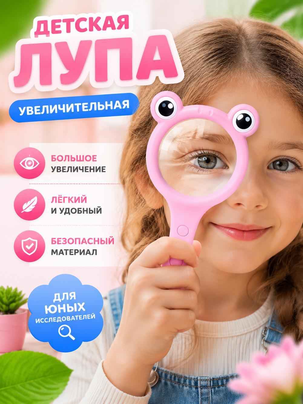 Портативная лупа из студенческого мультфильма с 3-кратным увеличением высокой четкости