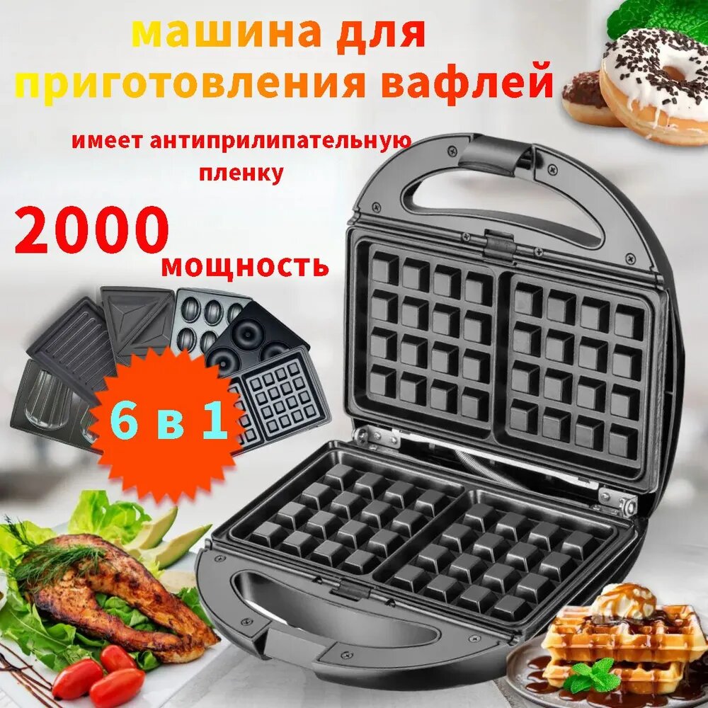 Мультипекарь A#1844 2000 Вт, светло-коричневый