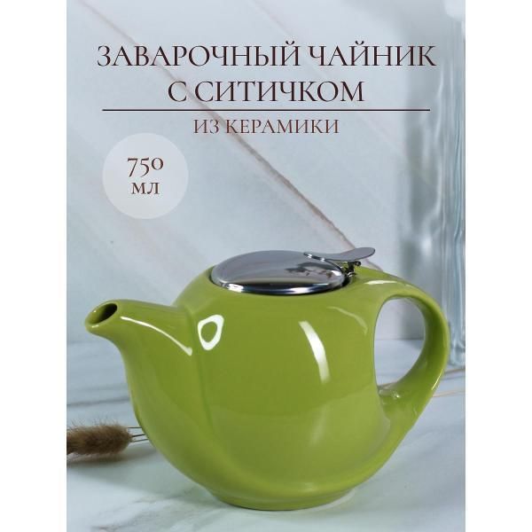 Чайник заварочный Elrington керамический 750 мл с ситечком 109-06052