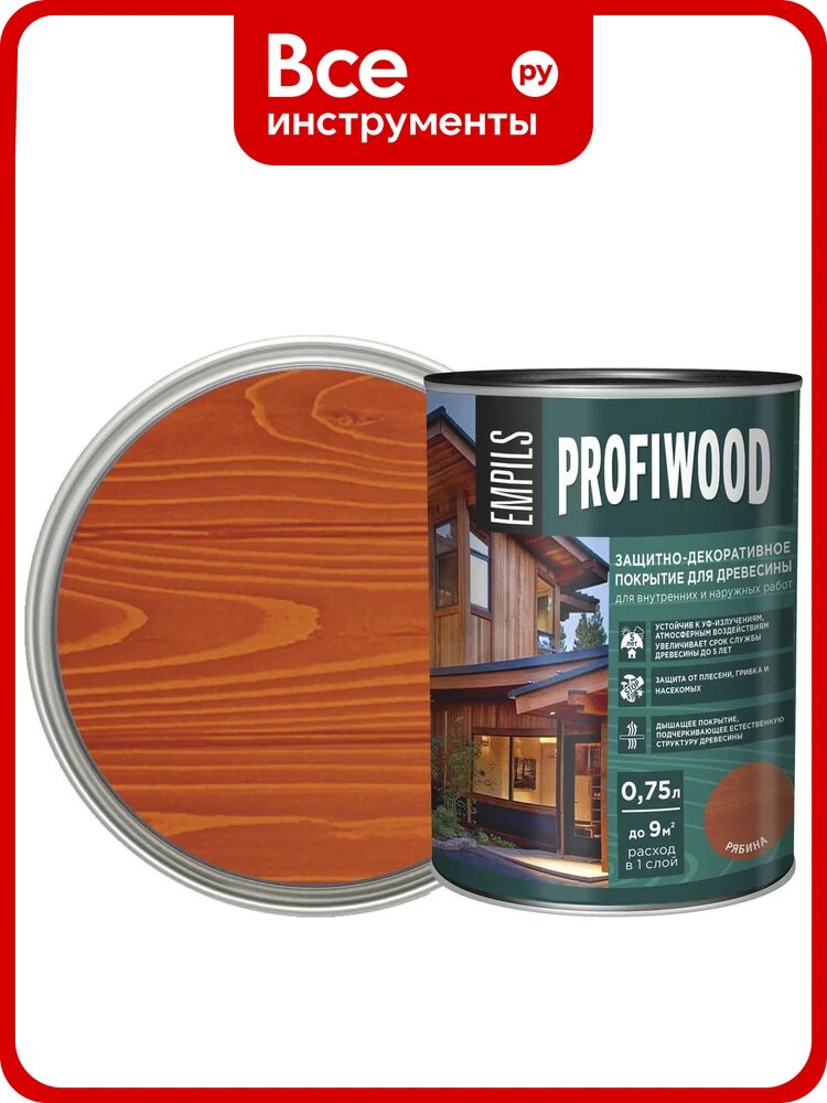 Защитно-декоративное покрытие для древесины PROFIWOOD (рябина; 0.75 л; 0.7 кг) 72625
