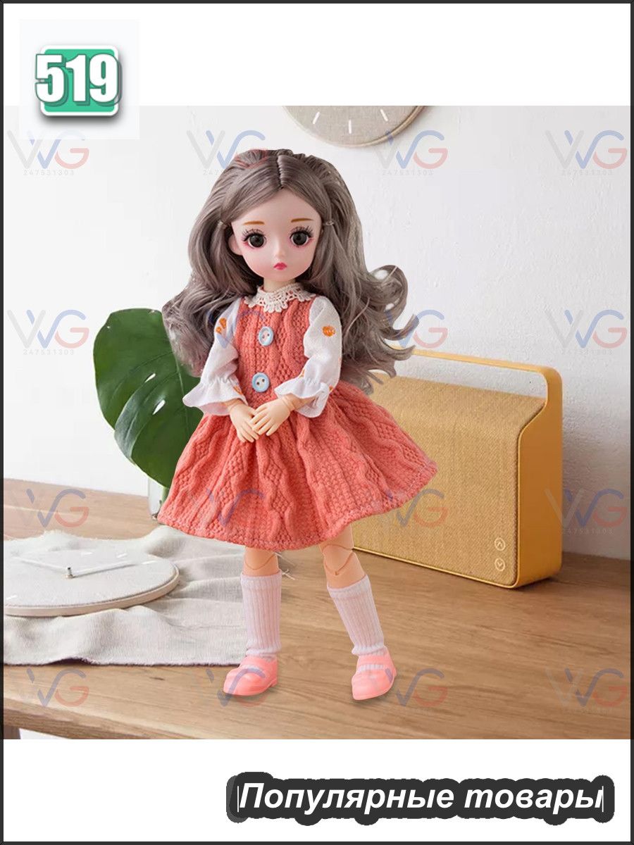 Кукла BJD 1/6, 30 см, с одеждой, обувью, макияжем, подвижные суставы, 12 точек артикуляции, для детей от 4 лет