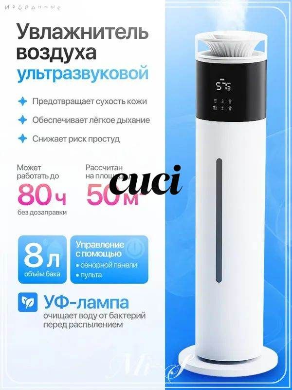 Haier Увлажнитель воздуха 888888, белый, черный матовый