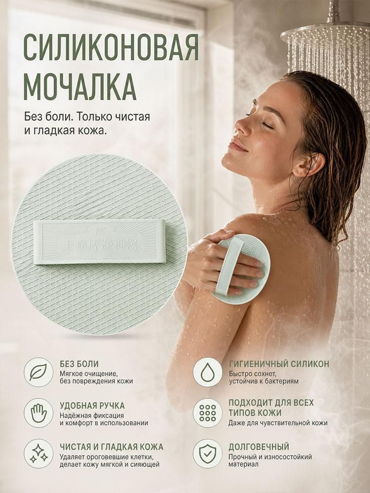 Мочалка