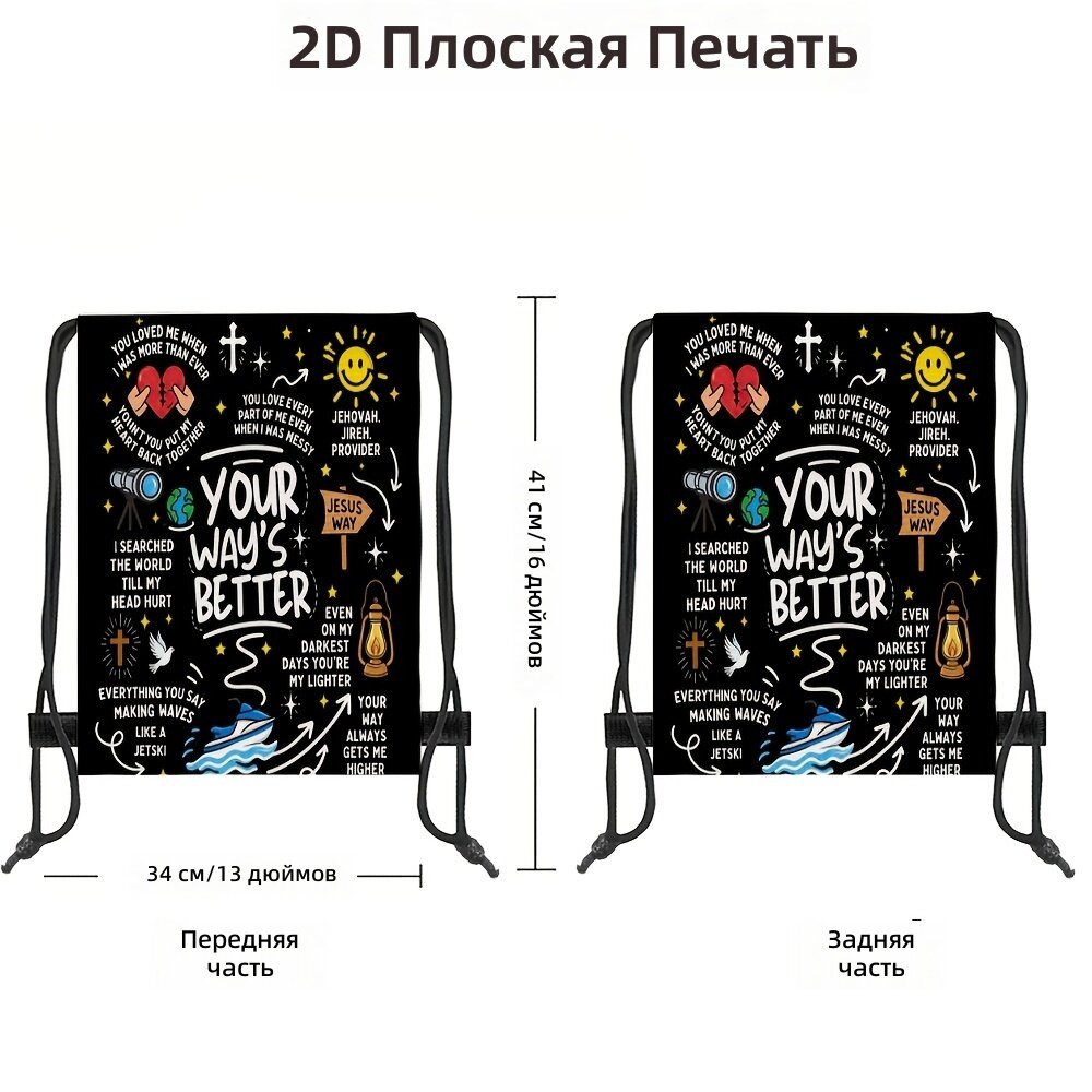 Сумка