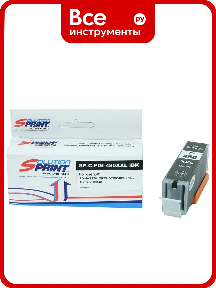 Картридж Solution print Solutionprint SP PGI-480PGBK XXL (2077C001) для Canon, черный пигмент 291663