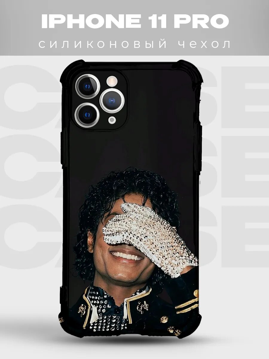 Чехол на iPhone 11 Pro Майкл Джексон танец king of pop музык