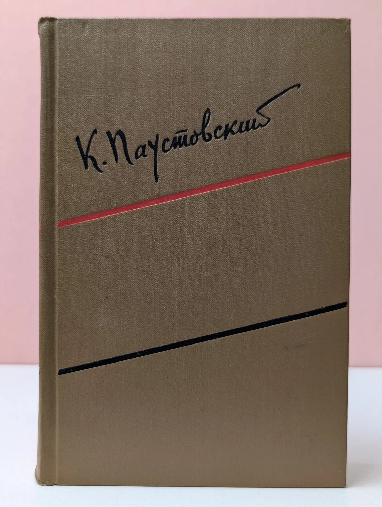 Константин Паустовский. Собрание сочинений в 6 томах. Том 6 Паустовский Константин Георгиевич 1958