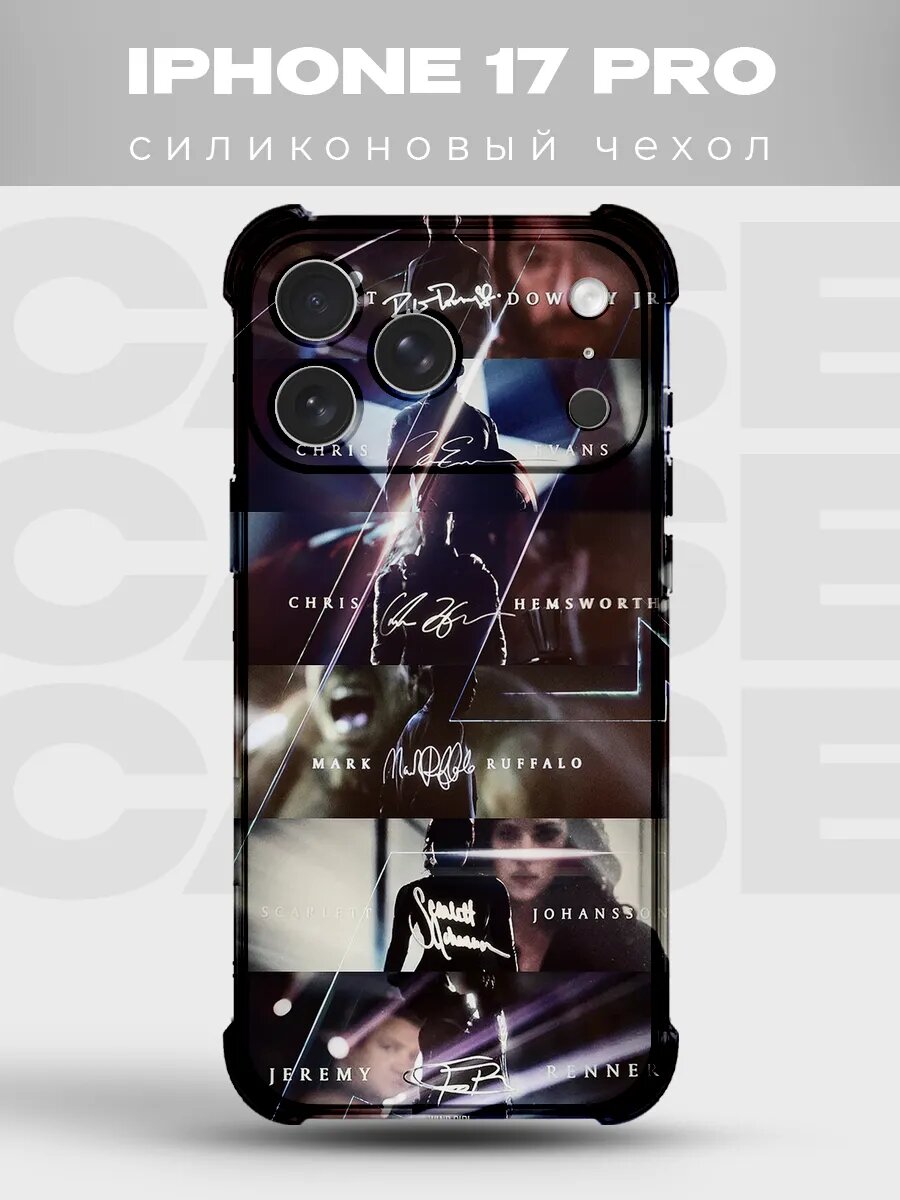 Чехол на iPhone 17 Pro Мстители avengers супергерои дум коми