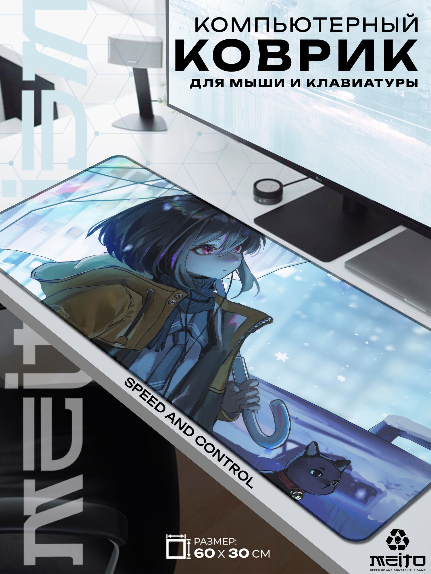 Большой игровой коврик для мыши и клавиатуры жаккард 60x30 см Аниме Девушка
