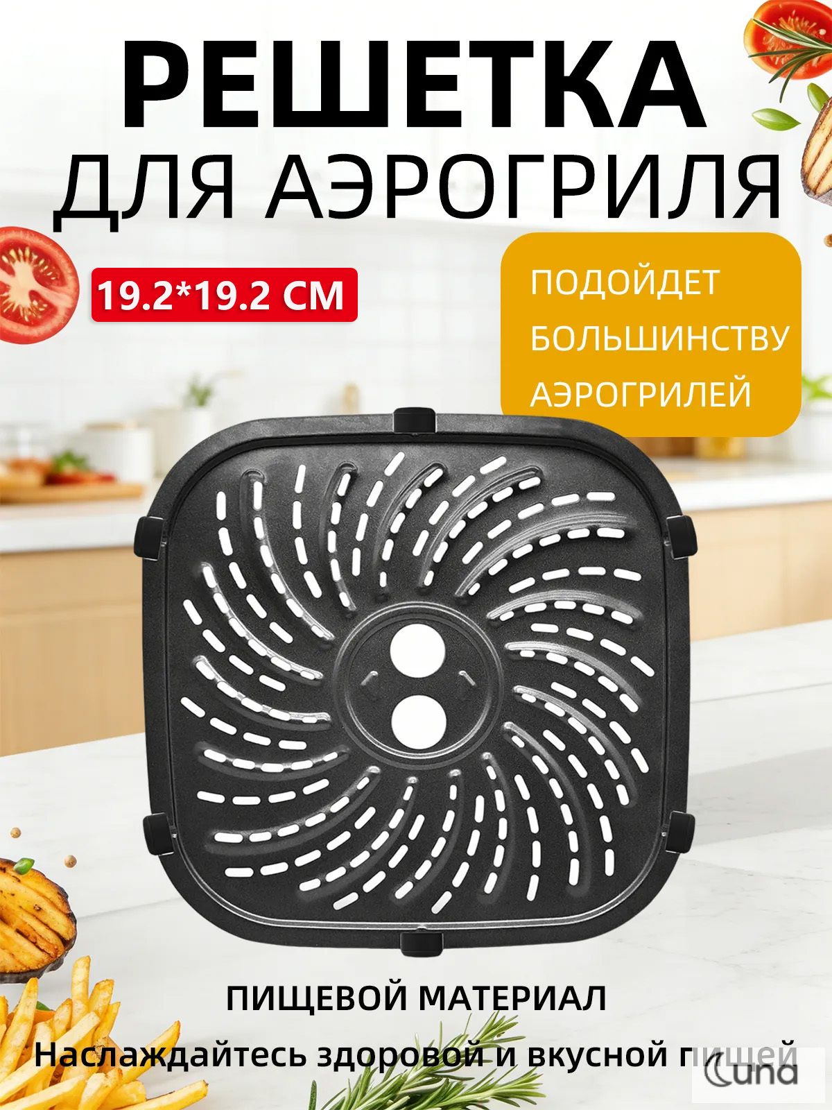 Противень 19.2x19.2 см, углеродистая сталь