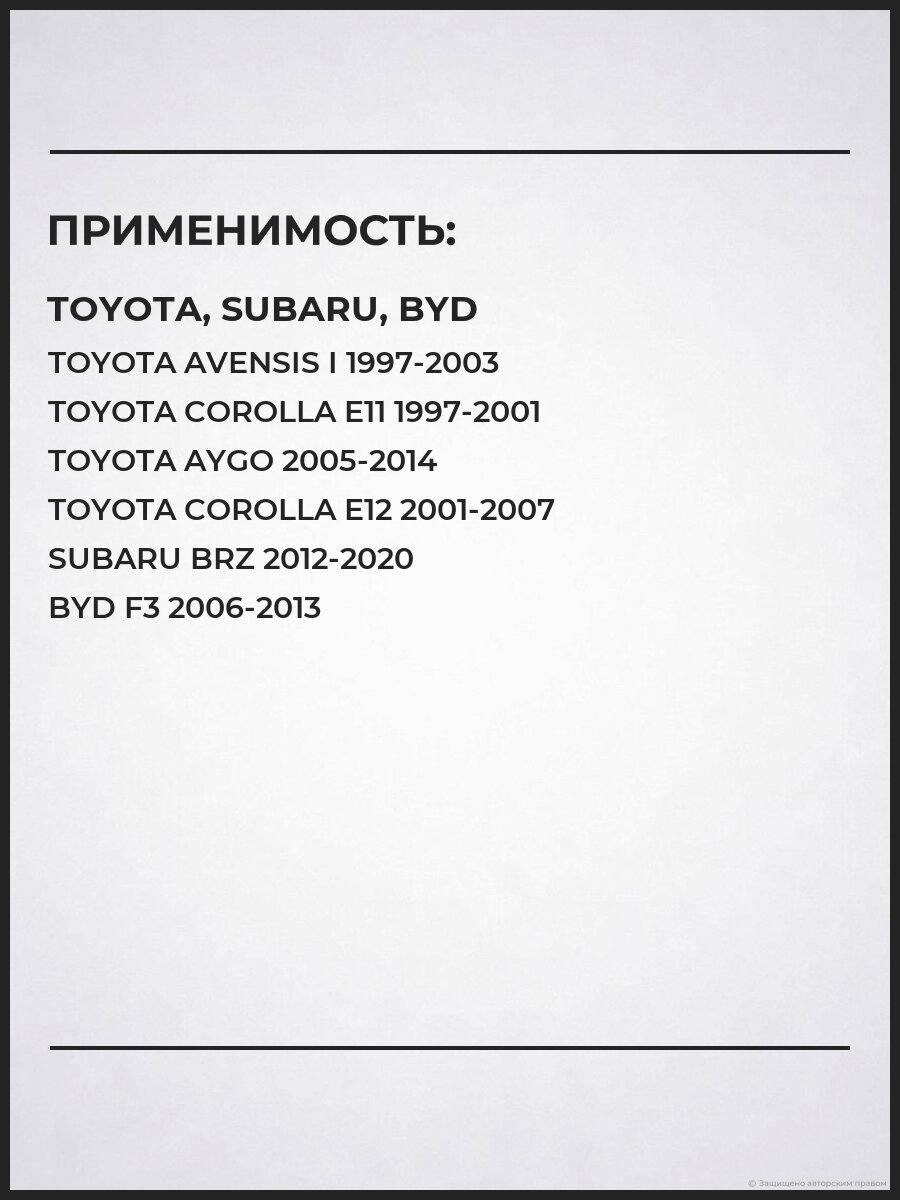 Фильтр воздушный METACO 1000007 Тойота Авенсис I Toyota Avensis I 1997-2003 — фото 1