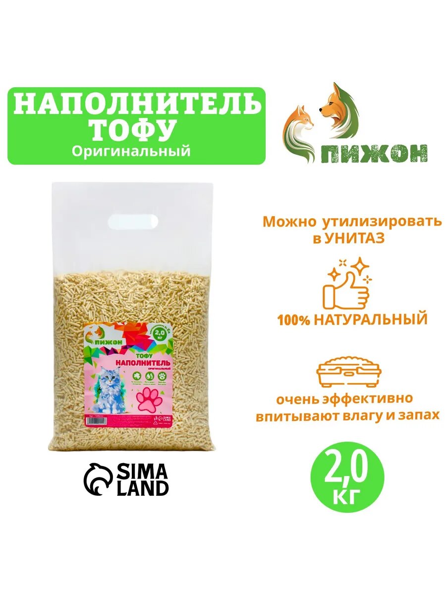 Наполнитель для кошачьего туалета тофу оригинальный 5 л