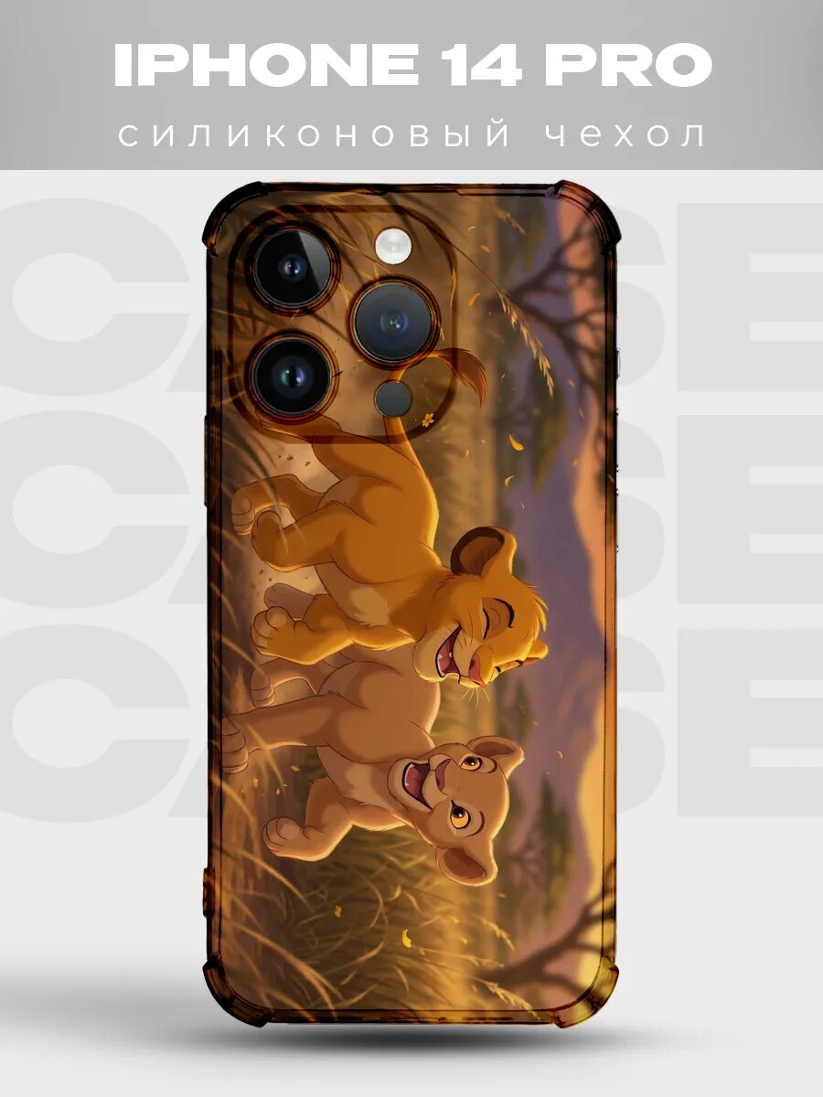 Чехол на iPhone 14 Pro дизайн Принцессы Disney