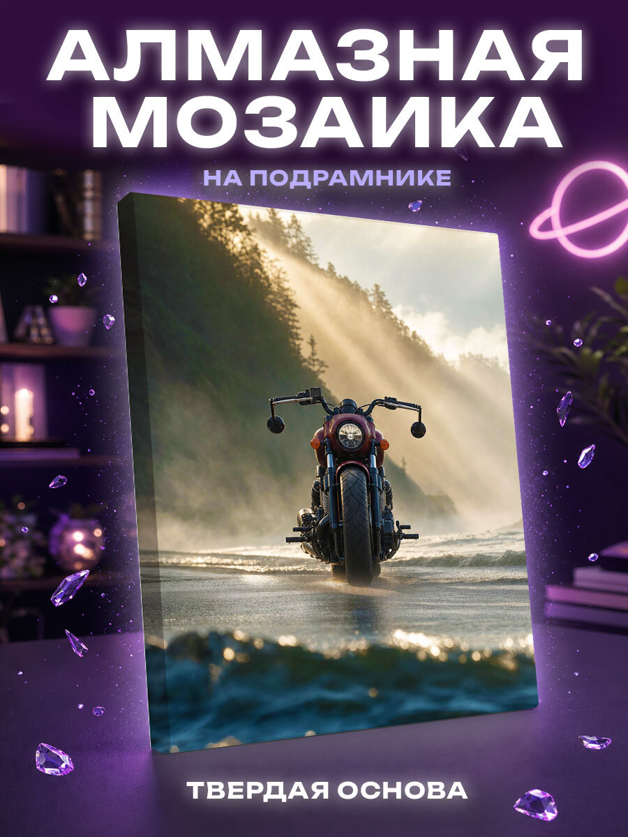 Алмазная мозаика Тишина у края океана