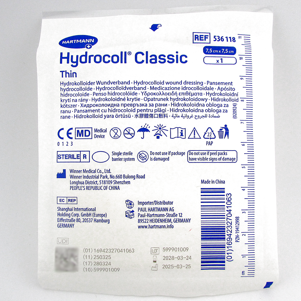 Повязка Гидроколл Классик тин (Hydrocoll Classic thin) 7.5х7.5см, гидроколлоидная, 536118 (Поштучно (1 штука))