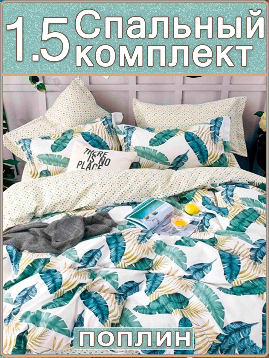 Постельное белье 1 5 спальное ( 2 нав. 70х70) Сатин, Хлопок. Мир Текстиля, фиолетово-серый