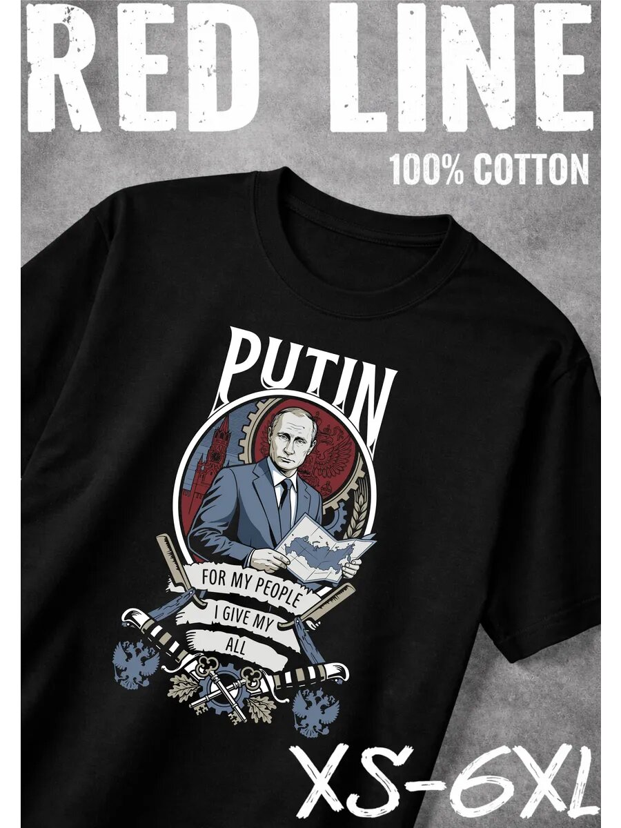 Футболка Red Line
