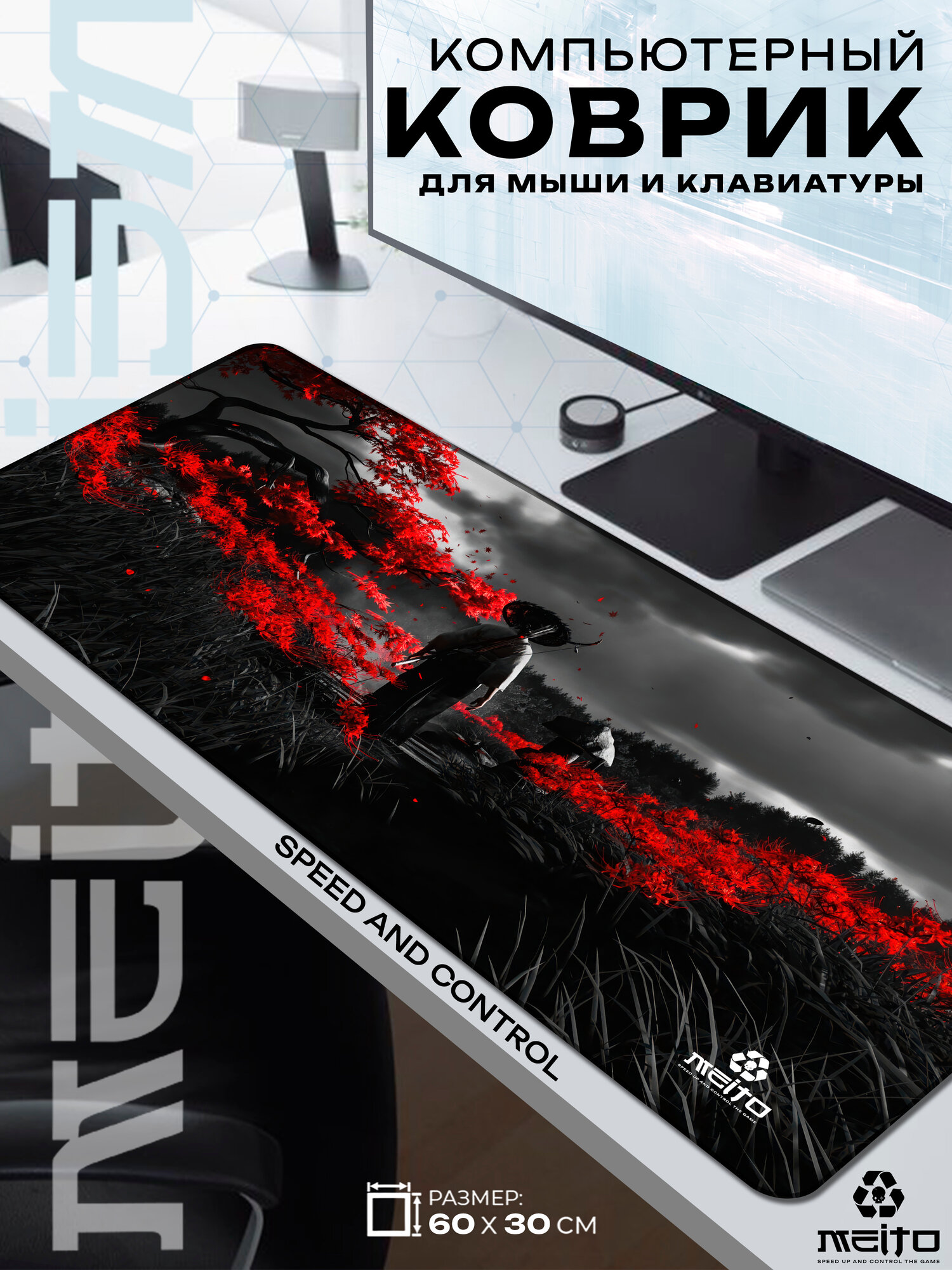 Большой игровой коврик для мыши и клавиатуры жаккард 60x30 см Ghost of Tsushima Yotei Гост оф Цусима Ётэй