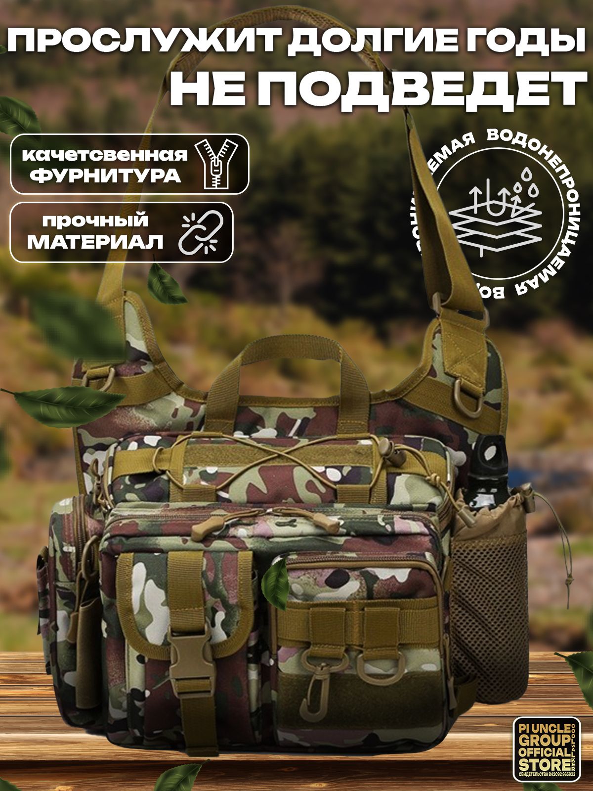 Сумка Cool Walker