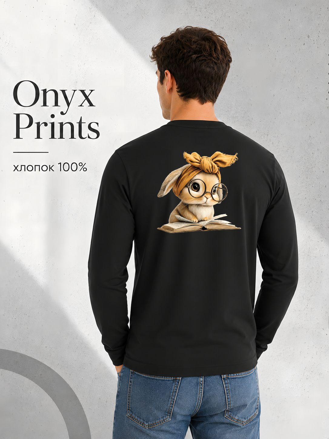 Лонгслив ONYX PRINTS