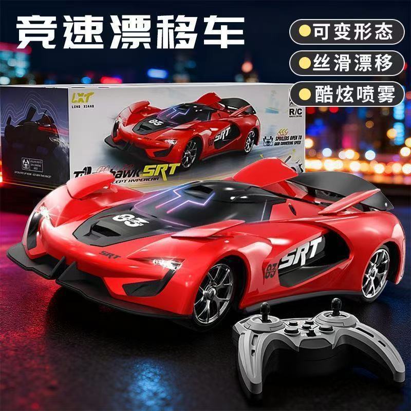 Новая RC управляемая дрифт спортивная машина игрушка для детей быстрая зарядка гоночная машина с автоподъемом крыла и